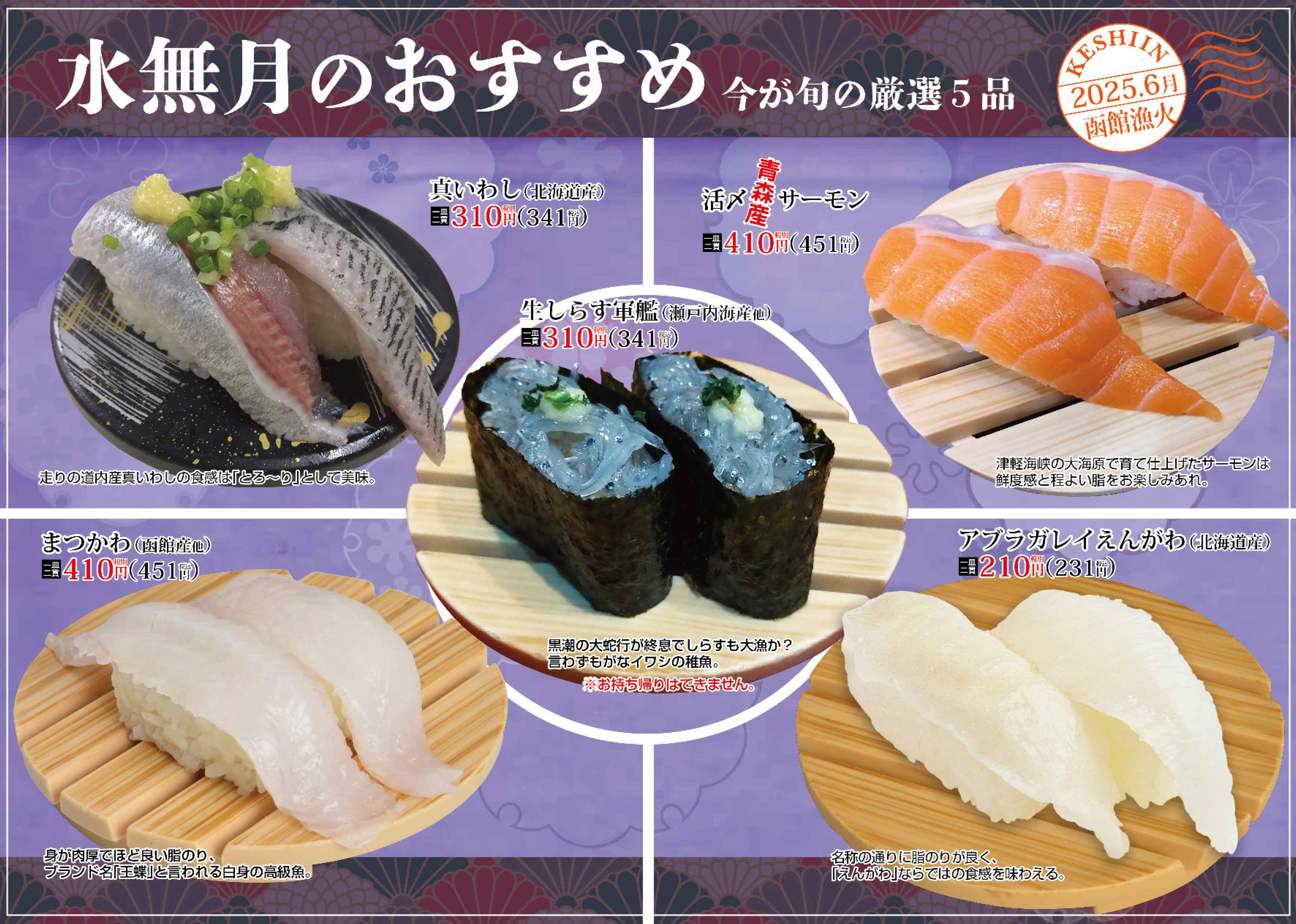 Warning : Undefined variable $title in /home/advokes5/hakodate-isaribi.com/public_html/header ...