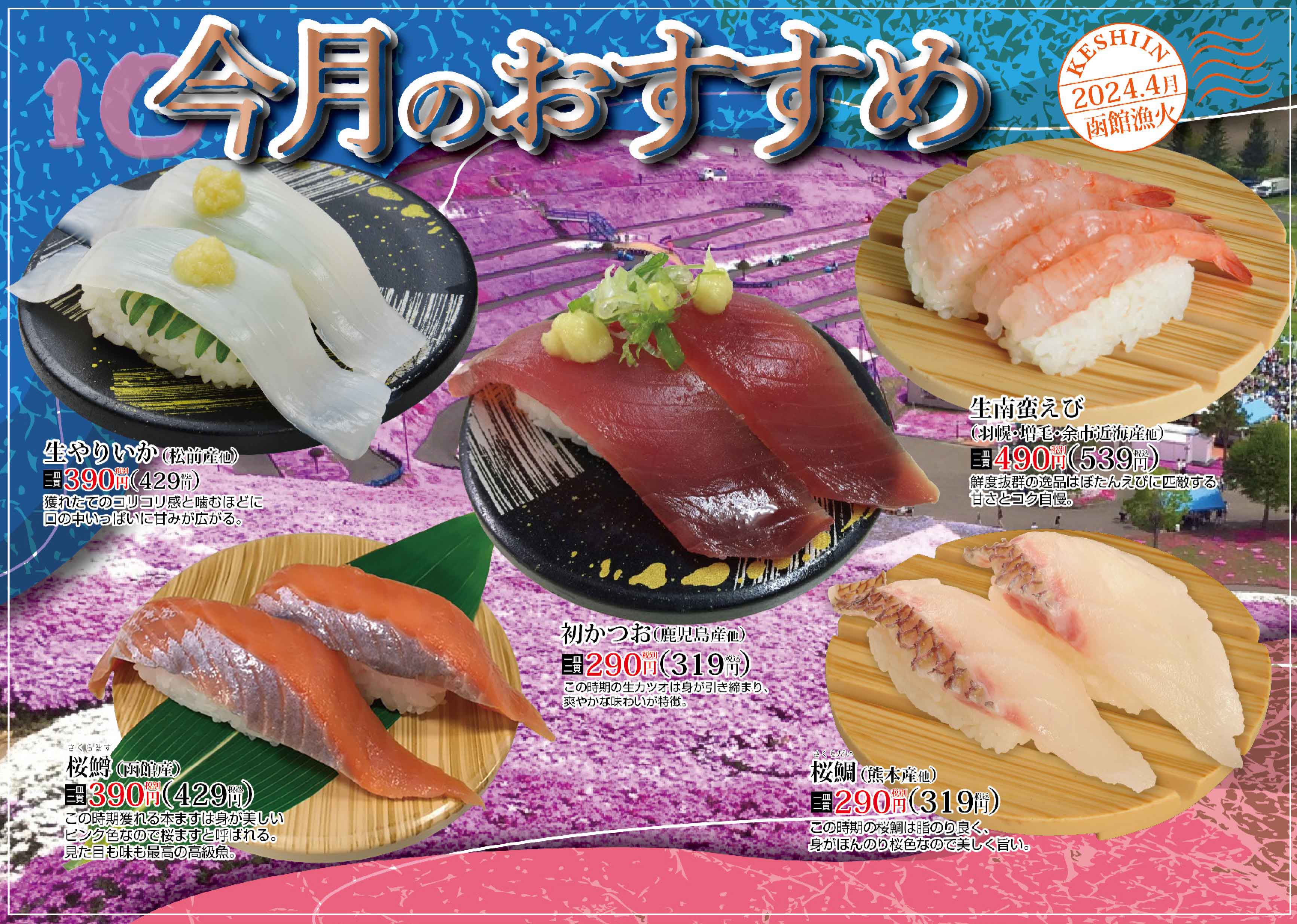 Warning : Undefined variable $title in /home/advokes5/hakodate-isaribi.com/public_html/header ...