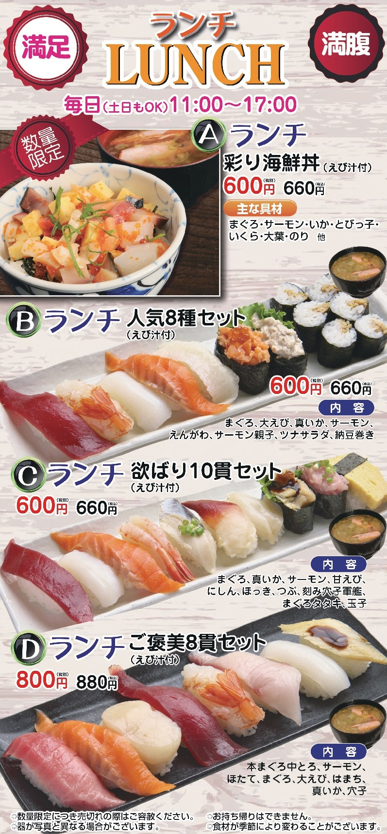 Warning : Undefined variable $title in /home/advokes5/hakodate-isaribi.com/public_html/header ...